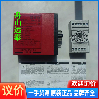 议价/PR2231P隔离放大器PR electroni