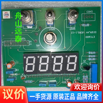 议价/GEO Calibration Nagman校准仪ETC60