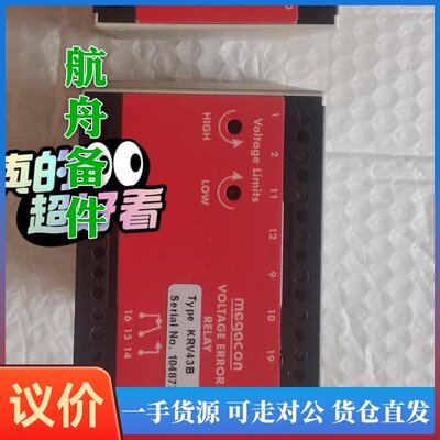 议价-megacon KRV43B