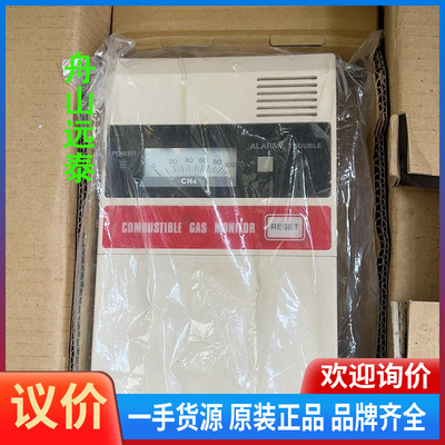 议价~COMBUSTIBLE GAS MONITOR GP-631