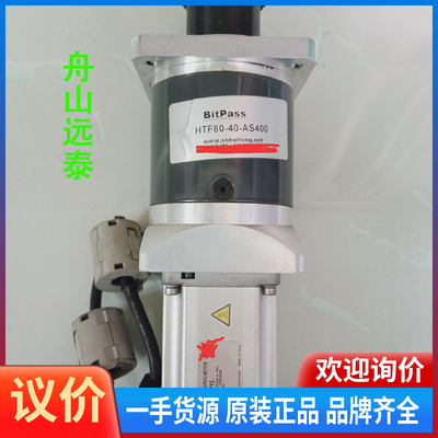 议价/松下伺服电机400W MHMJ042P1S连减速