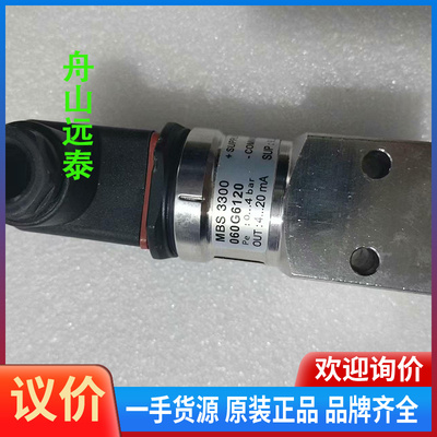 议价~丹佛斯压力传感器060G6120