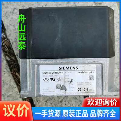 议价~威索燃烧器控制器伺服电机SQM45.291B9WH