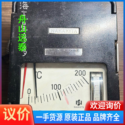 议价~Nakakita NSTM732，温度控制器，0-200℃