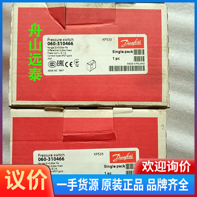 议价/KPS33 060-310466