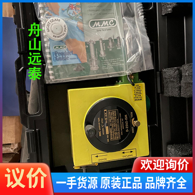议价 密闭取样器 sampler MMC D-2562