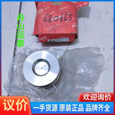 议价/GESTRA止回阀RK49