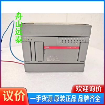 议价——ABB ICMK14N1-M 控制器，0BCP2600