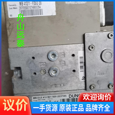 议价~冬斯燃烧器电磁阀MB-DLE412 B01S20