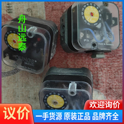 议价~冬斯压力开关风压力开关UB150A4