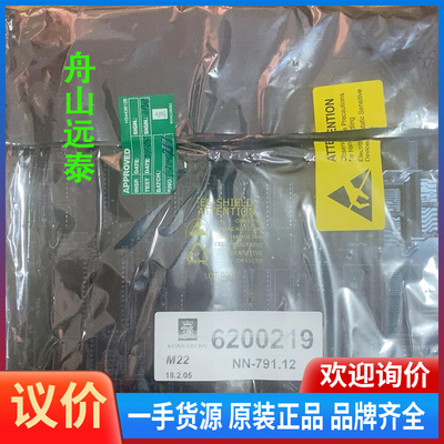 议价~M22 6200219 NN-791.1