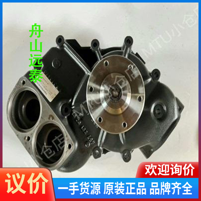 议价/MTU 4602002401/80COOLANT PUMP