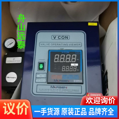 议价~VCON