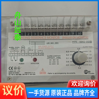 议价/LUXCO绝缘检测仪SBAG-202N