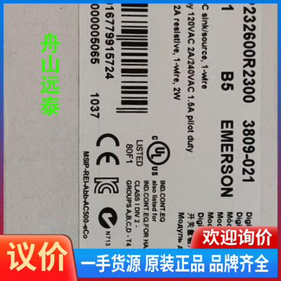 议价/ABBPLC模块1SAP232600R2300
