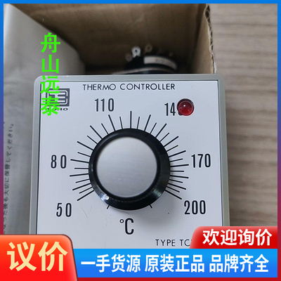 议价/TCR-5BS温控器