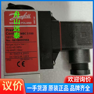 议价~丹佛斯压力开关061B000966