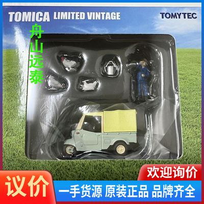 议价~Tlv143d，DAIHATSU，midget大发