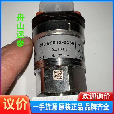 议价/丹佛斯压差传感器 MBS 060G5686