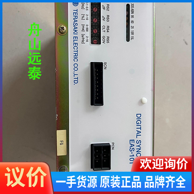 议价/DIGITAL SYNCHRONIZER EAS-101