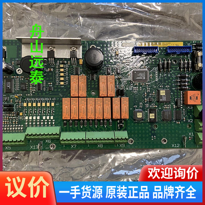 议价/EPC50 IO BOARD 3183045486