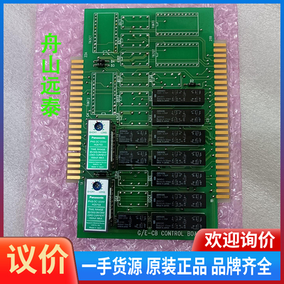 议价/G/E-CB CONTROL BOAD