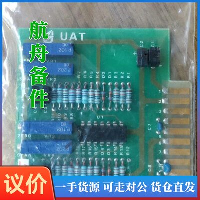 议价-UZUSHIO ELECTRIC UAT-P NO.1264