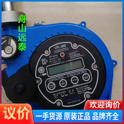 议价~Marsen 油水界面仪UTL-200 Tape 15m/3