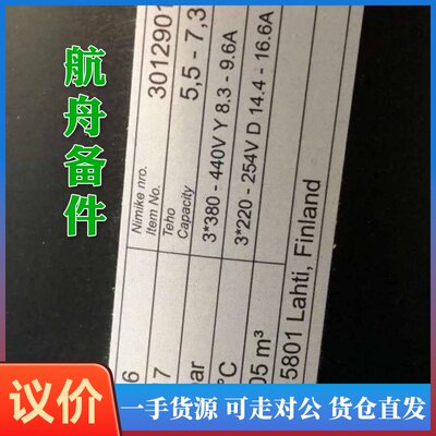 议价-预热器ML6，重油加热器30129012，芬兰oilon奥林