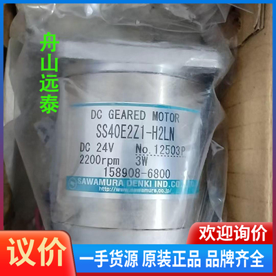 议价/大发调速器马达158908-6800，SS40E2Z1-H