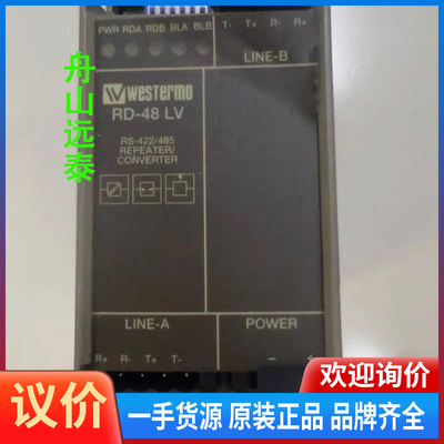 议价/瑞典WESTERMO+RD-48+LV+协转换器+调制解调