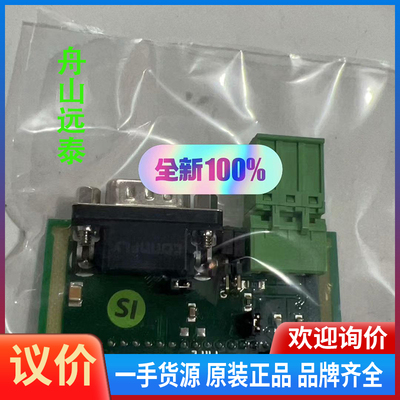 议价/科迈RS232-485通讯卡科迈控制器通讯模块