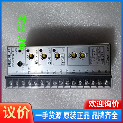 议价/46111-045280SPEED RELAY SPR-P0