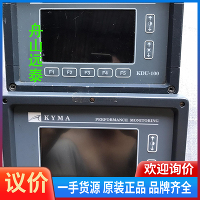 议价/KYMA KDU-100/KDU-110 PERFORMAN