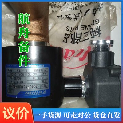 议价-京滨VLD3-2040-15AUKIP4J-VL锅炉电磁