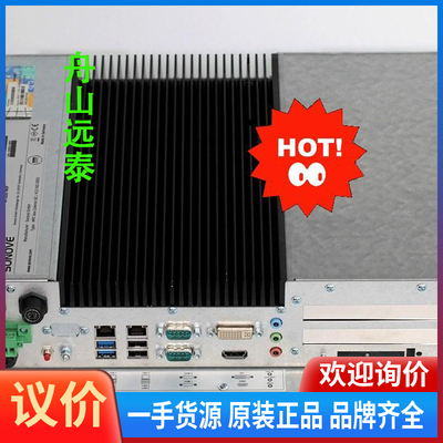 议价/SONOVE MPC box Celeron AC
