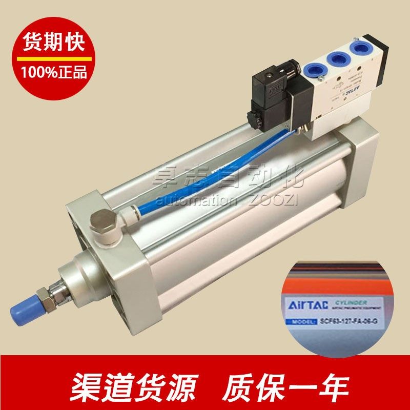 SCF100X250FA HF364B SCF125X650-FA SCF125X550-FA提升阀_虎窝淘