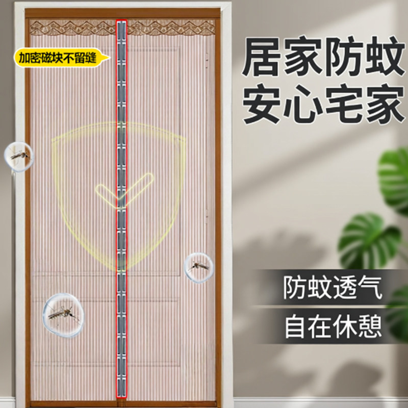 夏季家用防蚊门帘魔术贴磁性纱门纱窗免打孔自吸磁铁隔断2026新款