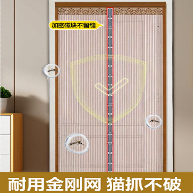 2026新款防蚊门帘夏季家用魔术贴磁性纱门纱窗免打孔自吸磁铁隔断