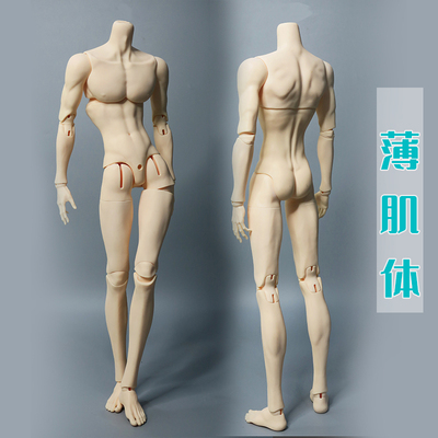 BJD傲灵师薄肌叔体BJD娃娃