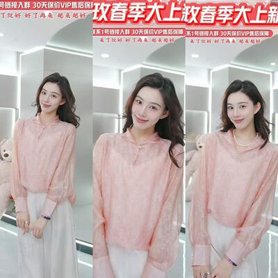 【来了就好】SC06102076-国风香云纱桑蚕丝衬衣