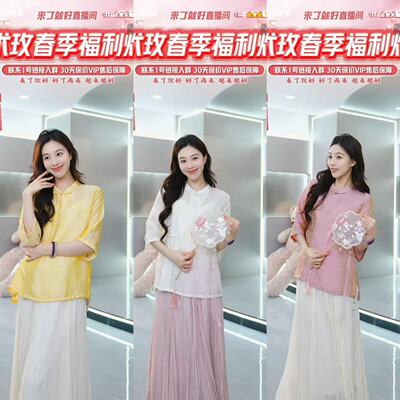 【来了就好】SC06102175术玫-高端定制浮光锦国风衬衣