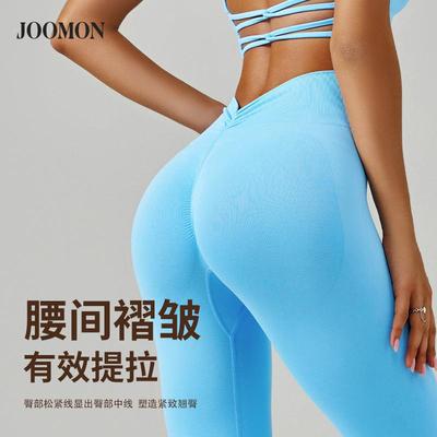 Peach hip yoga pants hip-lifting line no embarrassment high