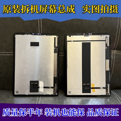 原装iPad11寸12.9寸A1980A2228A2377A2759A2378A2229拆机屏幕总成