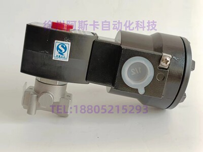 防爆电磁阀 VCEFCM8262G138 8262G080 8262H080 SCE262C080