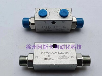 VRDD-G1/4-12L VRDD-G3/8-12L 双向液压锁 管式液压锁 板式液压锁