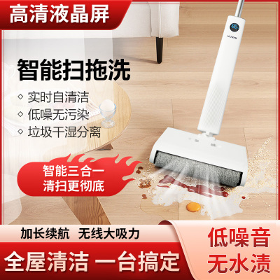 UURMI德国新品F18洗地机 家用吸尘扫地拖地超轻便无线洗地机