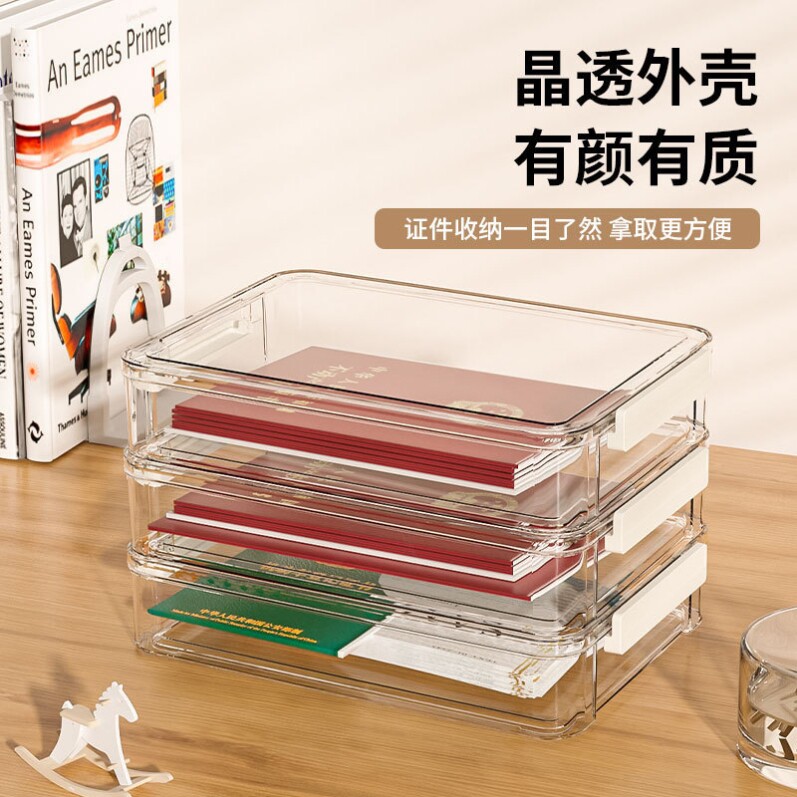文件收纳盒打印纸盒子透明塑料收纳办公室a4文件盒纸资料档案盒_虎窝淘