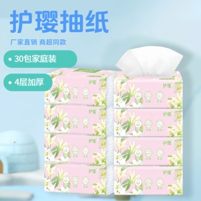 家用擦手纸【9.9元10大包】420系抽纸大包可湿纸巾实惠装卫生纸