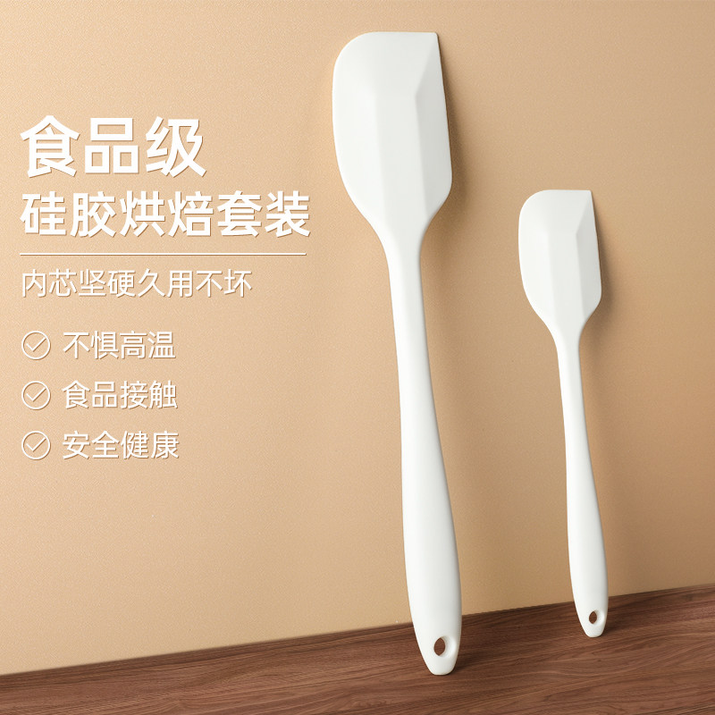 刮刀刮板软硅胶烘焙食品级耐高温一体式抹刀奶油铲子蛋糕搅拌工具